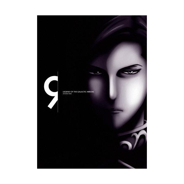 ◆品　番：DASH-0140◆発売日：2025年02月26日発売◆出荷目安：２〜５日◆完全数量限定生産/描きおろし三方背BOX仕様◆ギンガエイユウデンセツディノイエテーゼゲキトツ