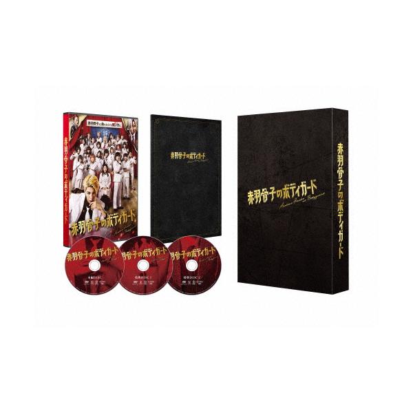 ◆品　番：DASH-0144◆発売日：2024年12月25日発売◆出荷目安：２〜５日◆数量限定生産/特典ディスク(DVD枚2)付/特製アウターケース仕様◆※先着特典：オリジナルB6クリアファイル(ブルー)は終了致しました。◆アカバネホネコノ...