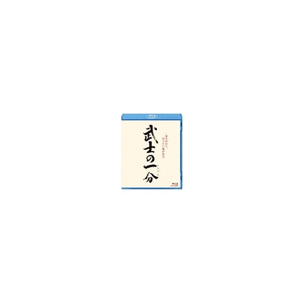 ◆品　番：SHBR-17◆発売日：2010年12月23日発売◆出荷目安：５〜１０日◆種類:Blu-ray◆ブシノイチブン