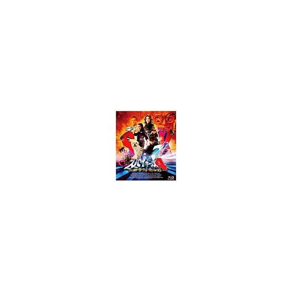 ◆品　番：SHBR-52◆発売日：2012年02月08日発売◆出荷目安：５〜１０日◆種類:Blu-ray◆初回限定生産◆スパイキッズ４ワールドタイムミッションブルーレイニオイガデルミッションカードツキ/SPY KIDS:ALL THE TI...