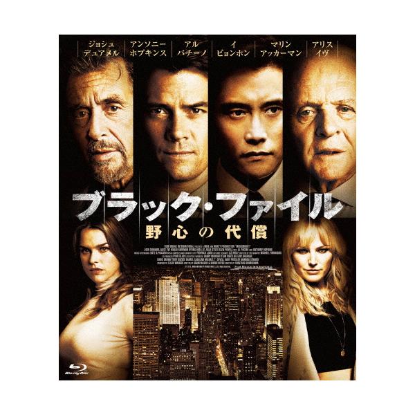 ◆品　番：SHBR-0440◆発売日：2017年04月26日発売◆出荷目安：５〜１０日◆種類:Blu-ray◆ブラックファイルヤシンノダイショウ/MISCONDUCT