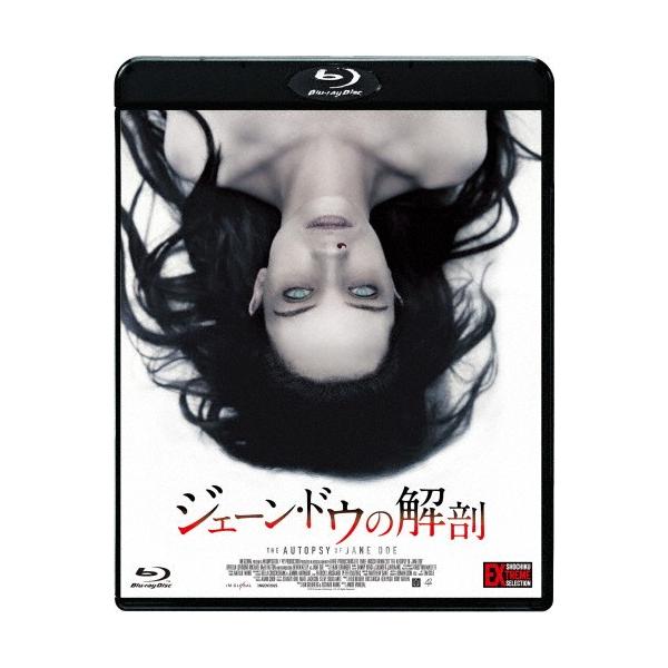 ◆品　番：SHBR-0460◆発売日：2017年10月04日発売◆出荷目安：５〜１０日◆種類:Blu-ray◆R15+◆ジェーンドウノカイボウ/AUTOPSY OF JANE DOE,THE