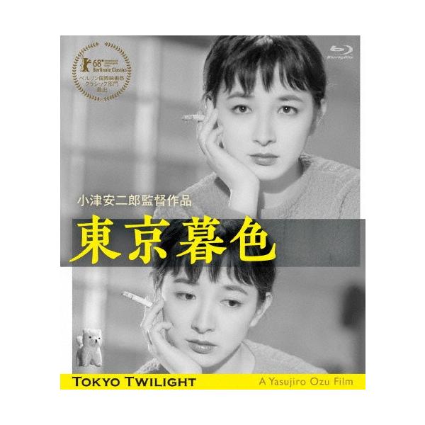 ◆品　番：SHBR-0495◆発売日：2018年07月04日発売◆出荷目安：５〜１０日◆種類:Blu-ray◆トウキョウボショク