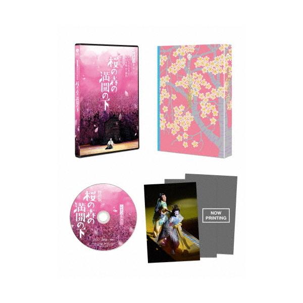 ◆品　番：SHBR-0631◆発売日：2021年04月07日発売◆出荷目安：５〜１０日◆種類:Blu-ray◆シネマカブキノダバンサクラノモリノマンカイノシタ