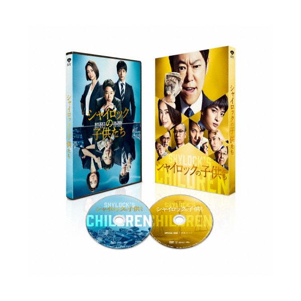 ◆品　番：SHBR-0705◆発売日：2023年09月08日発売◆出荷目安：５〜１０日◆種類:Blu-ray◆数量限定生産/特典ディスク(DVD)付/スリーブケース仕様◆※先着特典：オリジナルA4クリアファイルは終了致しました。◆シャイロッ...