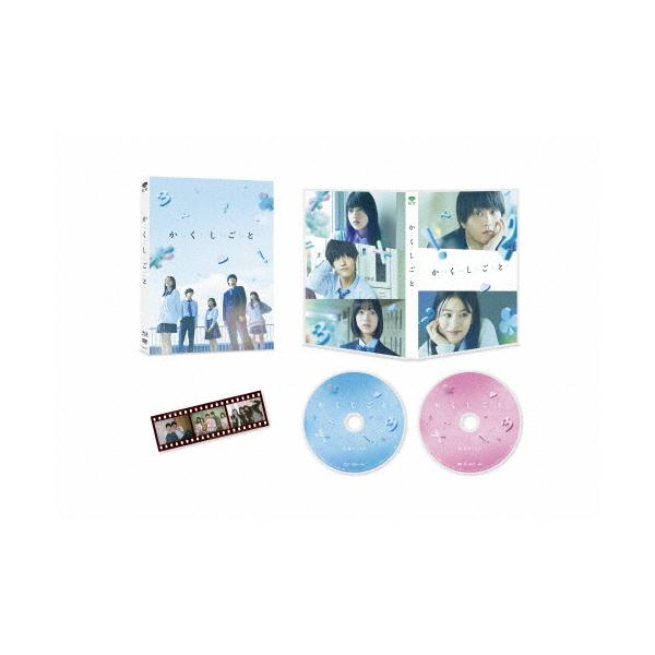 ◆品　番：SHBR-0795◆発売日：2025年11月19日発売◆出荷目安：５〜１０日◆種類:Blu-ray◆特典ディスク(DVD)付/外装ケース仕様◆カクシゴト