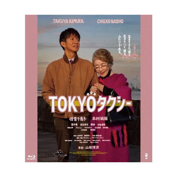 ◆品　番：SHBR-0804◆発売日：2026年05月20日発売◆出荷目安：発売日前日◆種類:Blu-ray◆トウキョウタクシー
