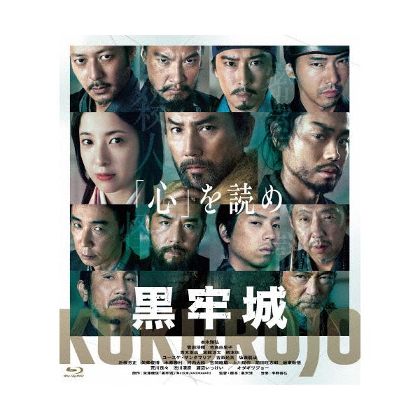 ◆品　番：SHBR-0830◆発売日：2026年11月06日発売◆出荷目安：発売日前日◆種類:Blu-ray◆コクロウジョウ