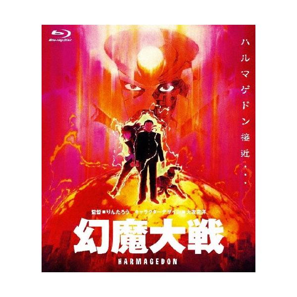 ◆品　番：DAXA-1132◆発売日：2009年11月27日発売◆出荷目安：２〜５日◆種類:Blu-ray◆ゲンマタイセン