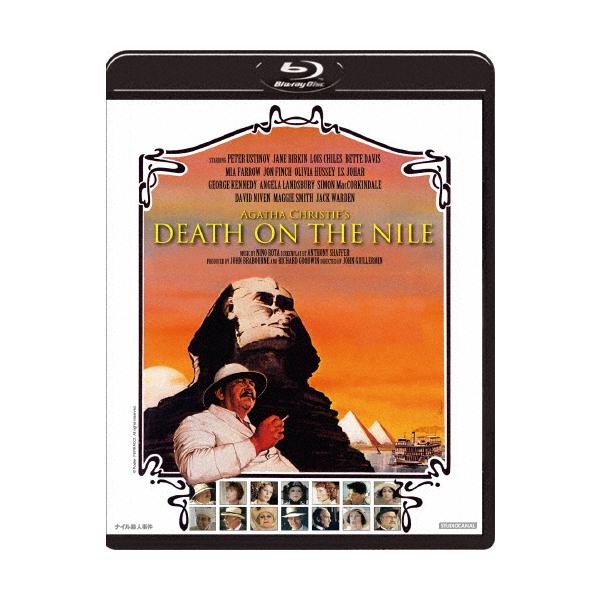 ◆品　番：DAXA-5328◆発売日：2018年04月27日発売◆出荷目安：５〜１０日◆種類:Blu-ray◆ナイルサツジンジケン/DEATH ON THE NILE