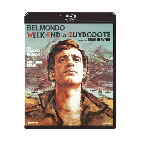 ◆品　番：DAXA-5368◆発売日：2018年05月25日発売◆出荷目安：５〜１０日◆種類:Blu-ray◆ダンケルク１９６４/WEEK-END A ZUYDCOOTE