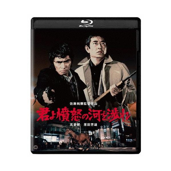 ◆品　番：DAXA-5465◆発売日：2018年12月21日発売◆出荷目安：５〜１０日◆種類:Blu-ray◆キミヨフンヌノカワヲワタレ/MANHUNT