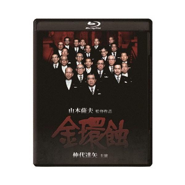 ◆品　番：DAXA-5528◆発売日：2019年04月24日発売◆出荷目安：５〜１０日◆種類:Blu-ray◆特典ディスク(DVD)付◆キンカンショク