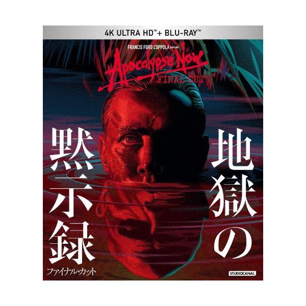◆品　番：DAXA-5693◆発売日：2020年06月05日発売◆出荷目安：５〜１０日◆種類:Ultra HD Blu-ray◆Blu-ray+特典ディスク(Blu-ray)付◆※再生には専用機器が必要です◆ジゴクノモクシロクファイナルカッ...