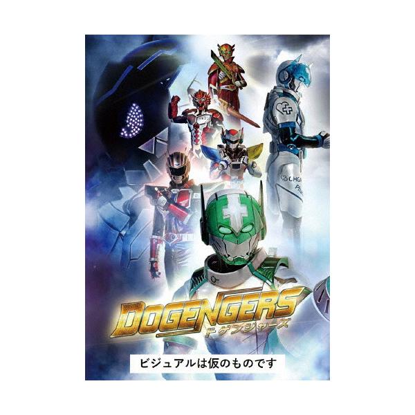 ◆品　番：DAXA-5735◆発売日：2021年01月22日発売◆出荷目安：５〜１０日◆種類:Blu-ray◆特典ディスク(DVD)+CD付◆ドゲンジャーズ