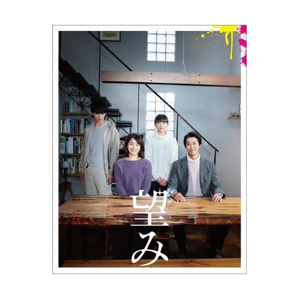 ◆品　番：DAXA-5769◆発売日：2021年04月23日発売◆出荷目安：２〜３週間◆種類:Blu-ray◆特典ディスク(DVD)付/ボックス◆ノゾミ