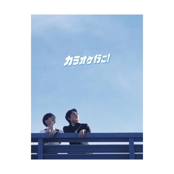 ◆品　番：DAXA-5929◆発売日：2024年08月07日発売◆出荷目安：２〜３週間◆種類:Blu-ray◆特典ディスク(DVD)付/ボックス仕様◆カラオケイコ