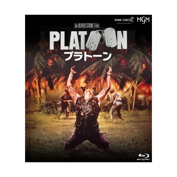 ◆品　番：DAXA-5957◆発売日：2024年12月25日発売◆出荷目安：２〜５日◆種類:Blu-ray◆プラトーン/PLATOON