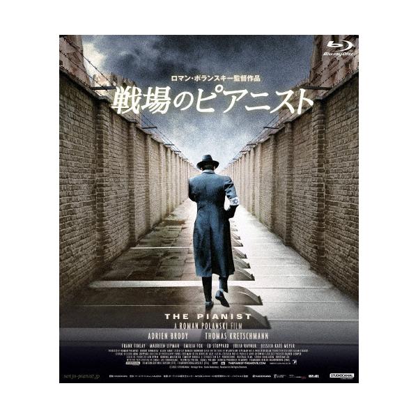 ◆品　番：DAXA-5959◆発売日：2024年12月25日発売◆出荷目安：２〜５日◆種類:Blu-ray◆センジョウノピアニスト/PIANIST,THE