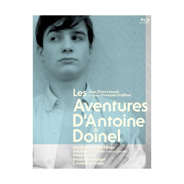 ◆品　番：DAXA-5963◆発売日：2025年02月07日発売◆出荷目安：５〜１０日◆種類:Blu-ray◆豪華ボックス仕様◆フランソワトリュフォーアントワーヌドワネルノボウケン