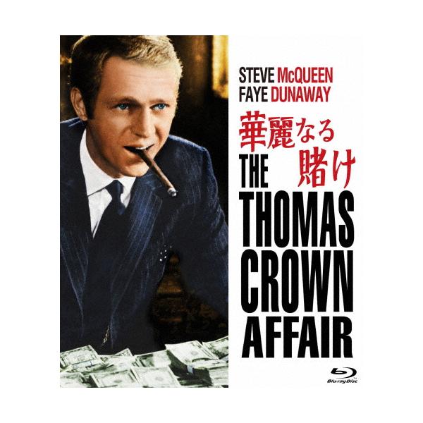 ◆品　番：DAXA-5969◆発売日：2025年04月25日発売◆出荷目安：５〜１０日◆種類:Blu-ray◆カレイナルカケ/THOMAS CROWN AFFAIR,THE