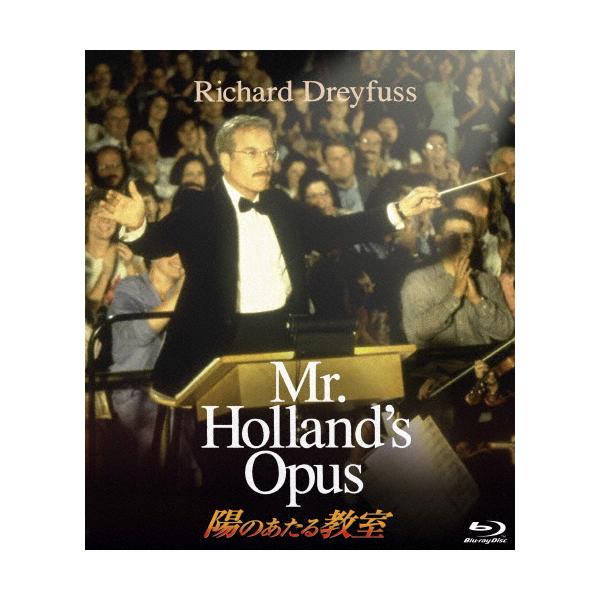 ◆品　番：DAXA-5970◆発売日：2025年04月25日発売◆出荷目安：５〜１０日◆種類:Blu-ray◆ヒノアタルキョウシツ/MR.HOLLAND'S OPUS