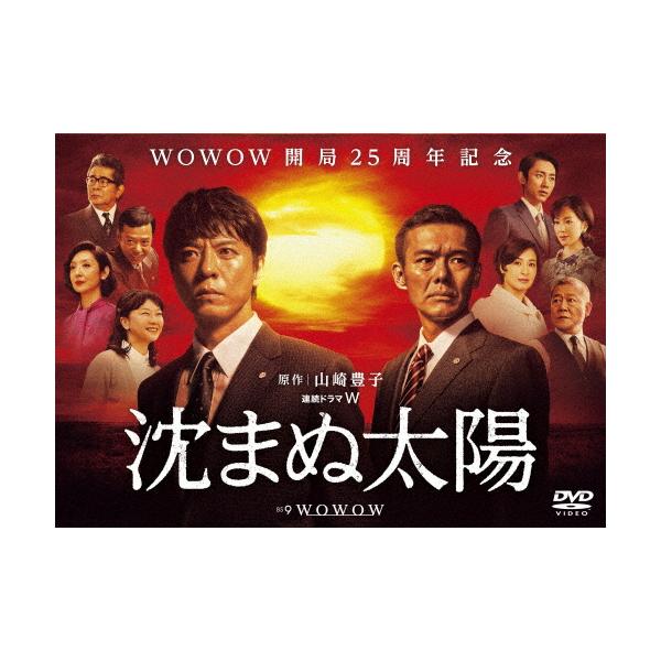 ◆品　番：DABA-5053◆発売日：2016年12月02日発売◆出荷目安：２〜５日◆BOX◆シズマヌタイヨウディーブイディーボックス１