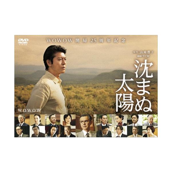 ◆品　番：DABA-5057◆発売日：2016年12月22日発売◆出荷目安：５〜１０日◆シズマヌタイヨウディーブイディーボックス２