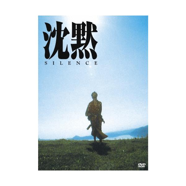 ◆品　番：DABA-5180◆発売日：2017年08月02日発売◆出荷目安：５〜１０日◆チンモクサイレンス１９７１ネンバン