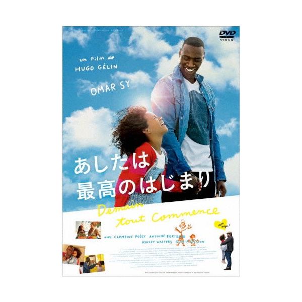 ◆品　番：DABA-5301◆発売日：2018年02月23日発売◆出荷目安：５〜１０日◆アシタハサイコウノハジマリ/DEMAIN TOUT COMMENCE