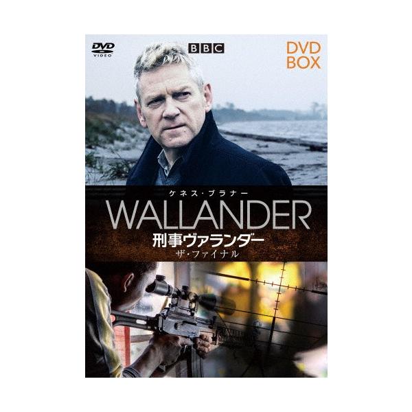 ◆品　番：DABA-5623◆発売日：2019年12月06日発売◆出荷目安：５〜１０日◆ケイジヴァランダーザファイナルディーブイディーボックス/WALLANDER