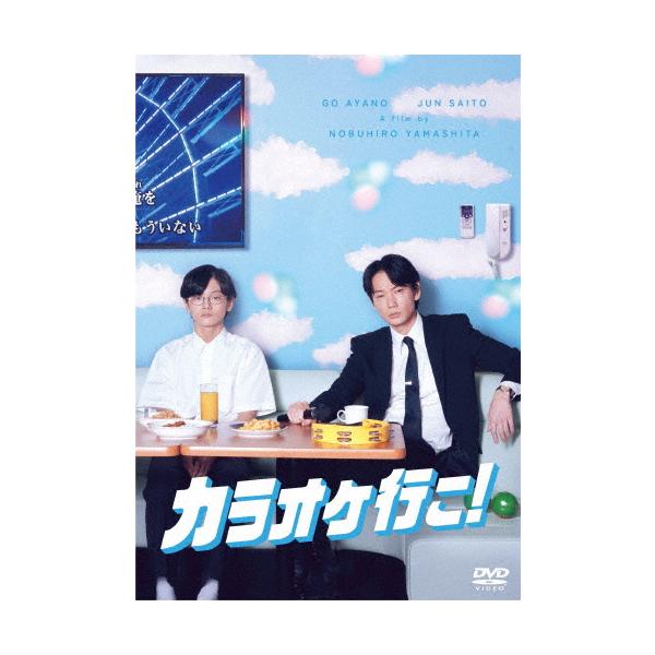 ◆品　番：DABA-5929◆発売日：2024年08月07日発売◆出荷目安：２〜５日◆カラオケイコ