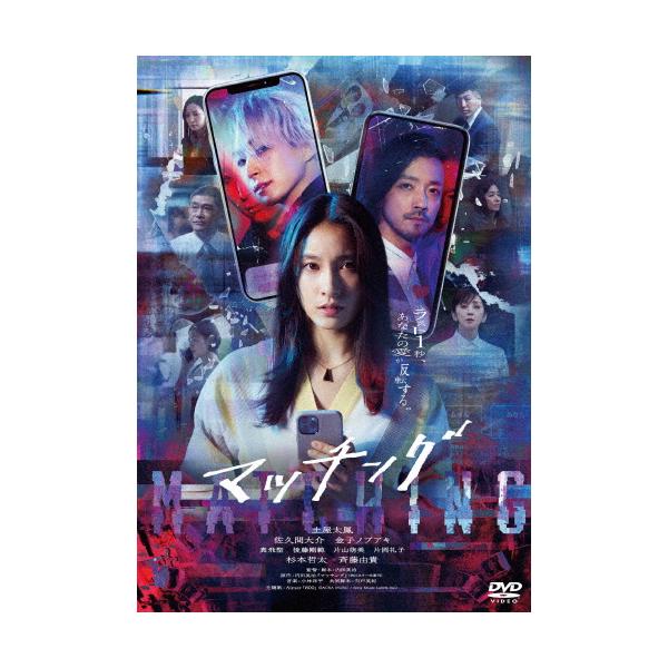 ◆品　番：DABA-5931◆発売日：2024年09月20日発売◆出荷目安：５〜１０日◆マッチング