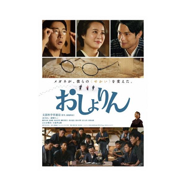 ◆品　番：DABA-5954◆発売日：2025年04月04日発売◆出荷目安：２〜５日◆オショリン