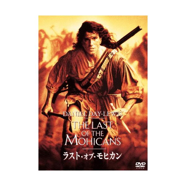 ◆品　番：DABA-5962◆発売日：2025年02月07日発売◆出荷目安：５〜１０日◆ラストオブモヒカン/LAST OF THE MOHICANS,THE