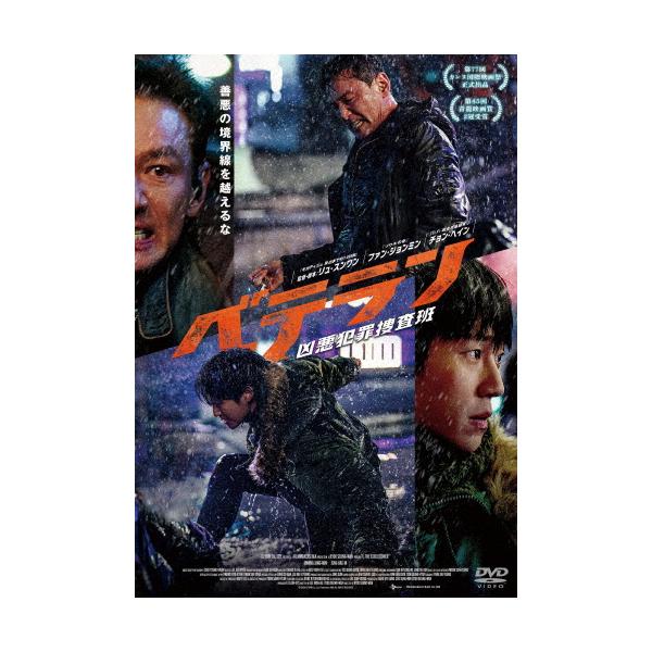 ◆品　番：DABA-5982◆発売日：2025年10月31日発売◆出荷目安：５〜１０日◆ベテランキョウアクハンザイソウサハン/I,THE EXECUTIONER