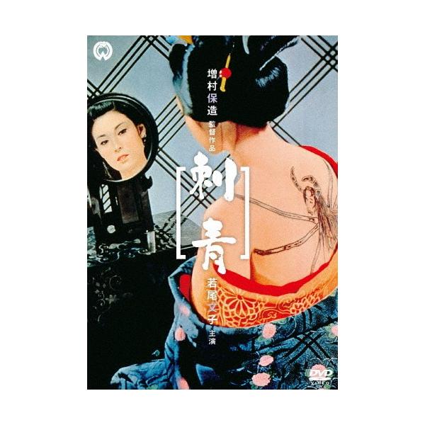 ◆品　番：DABA-90887◆発売日：2012年10月26日発売◆出荷目安：５〜１０日◆イレズミ