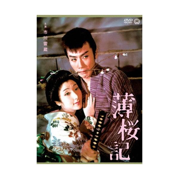 ◆品　番：DABA-90893◆発売日：2012年11月16日発売◆出荷目安：５〜１０日◆ハクオウキ