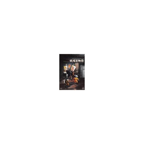 ◆品　番：DABA-90945◆発売日：2014年01月24日発売◆出荷目安：２〜５日◆ヨウカイヒャクモノガタリ