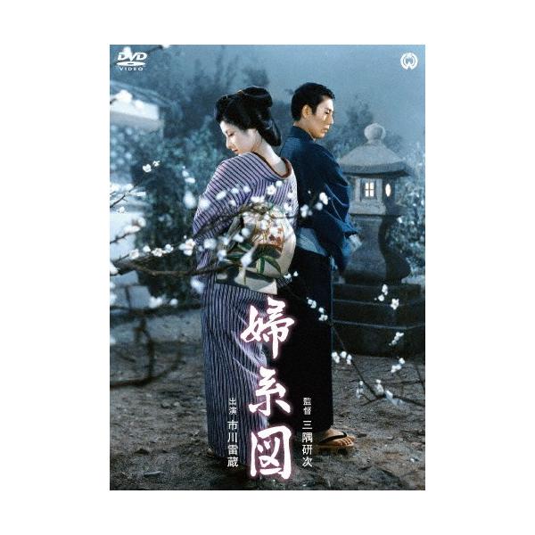 ◆品　番：DABA-91137◆発売日：2016年04月27日発売◆出荷目安：５〜１０日◆オンナケイズ