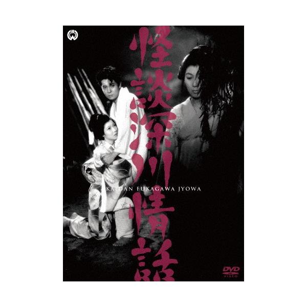 ◆品　番：DABA-91165◆発売日：2016年07月29日発売◆出荷目安：５〜１０日◆カイダンフカガワジョウワ