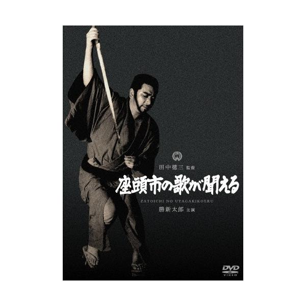 ◆品　番：DABA-91281◆発売日：2017年03月24日発売◆出荷目安：５〜１０日◆ザトウイチノウタガキコエル