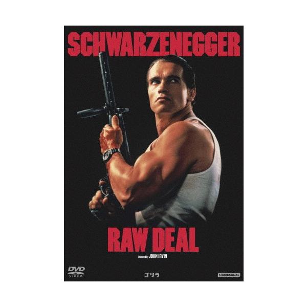 ◆品　番：DABA-91366◆発売日：2017年08月25日発売◆出荷目安：５〜１０日◆アーノルドシュワルツェネッガーゴリラ/RAW DEAL