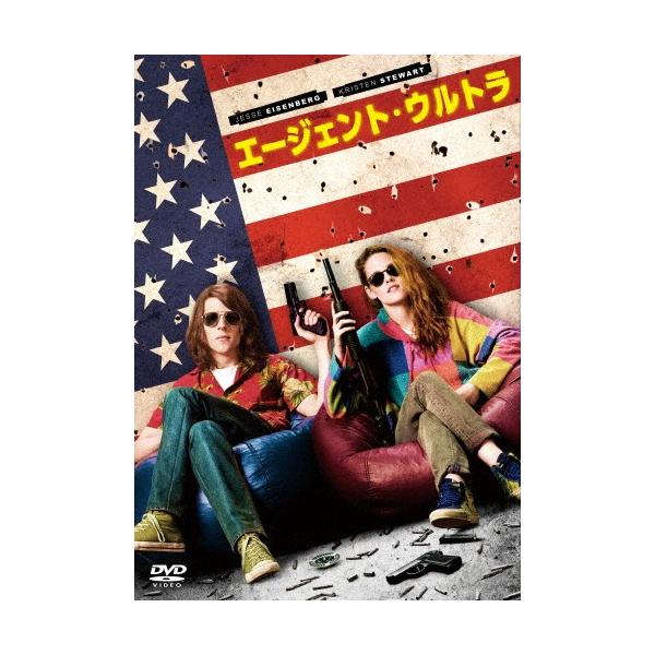 ◆品　番：DABA-91390◆発売日：2017年11月10日発売◆出荷目安：５〜１０日◆R15◆エージェントウルトラ/AMERICAN ULTRA