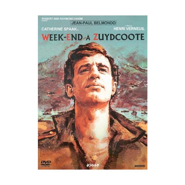 ◆品　番：DABA-91432◆発売日：2018年05月25日発売◆出荷目安：５〜１０日◆ダンケルク１９６４/WEEK-END A ZUYDCOOTE