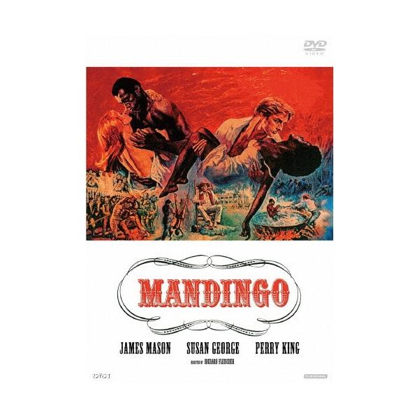 ◆品　番：DABA-91457◆発売日：2018年06月29日発売◆出荷目安：５〜１０日◆マンディンゴ/MANDINGO