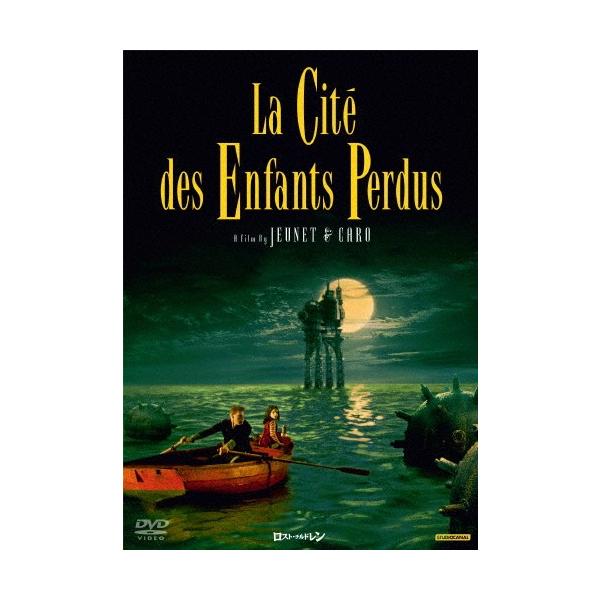 ◆品　番：DABA-91474◆発売日：2018年08月24日発売◆出荷目安：２〜５日◆ロストチルドレン/LA CITE DES ENFANTS PERDUS