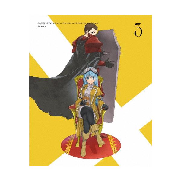 ◆品　番：KAXA-8543◆発売日：2023年06月28日発売◆出荷目安：１〜２週間◆種類:Blu-ray◆イタイノハイヤナノデボウギョリョクニキョクフリシタイトオモイマス２ダイ３カン
