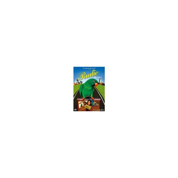 ◆品　番：DHNE-112473◆発売日：2009年04月10日発売◆出荷目安：２〜５日◆ポーリー/PAULIE