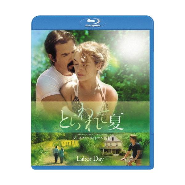◆品　番：PBH-138224◆発売日：2015年02月04日発売◆出荷目安：２〜５日◆種類:Blu-ray◆トラワレテナツ/LABOR DAY